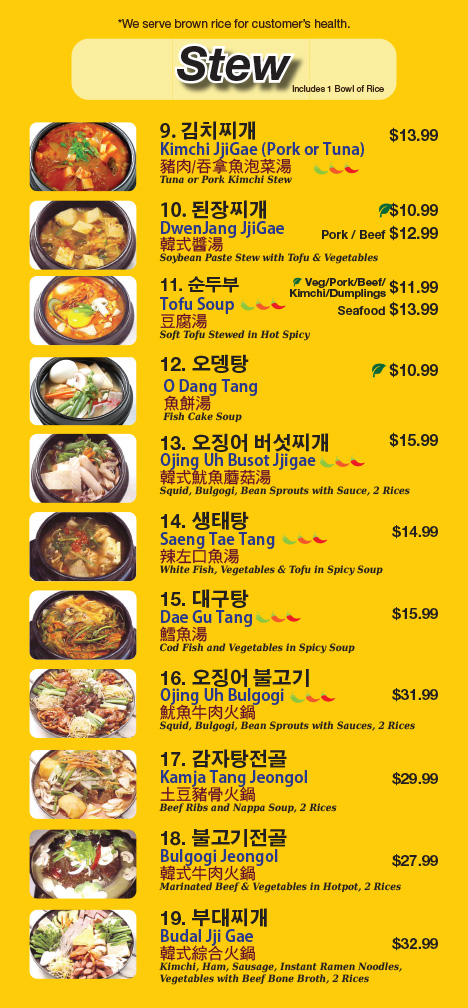 MENU – Owl of Minerva