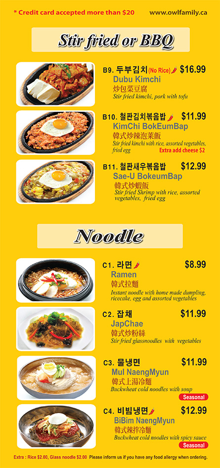 MENU – Owl of Minerva