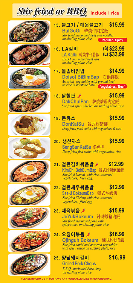 MENU – Owl of Minerva