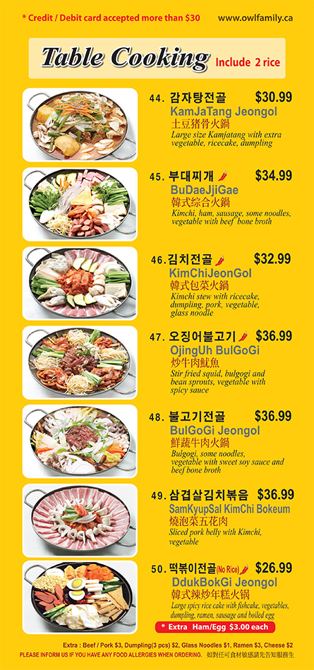 MENU – Owl of Minerva