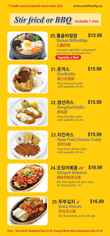 MENU – Owl of Minerva