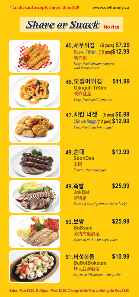 MENU – Owl of Minerva