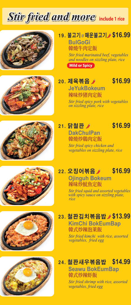 MENU – Owl of Minerva