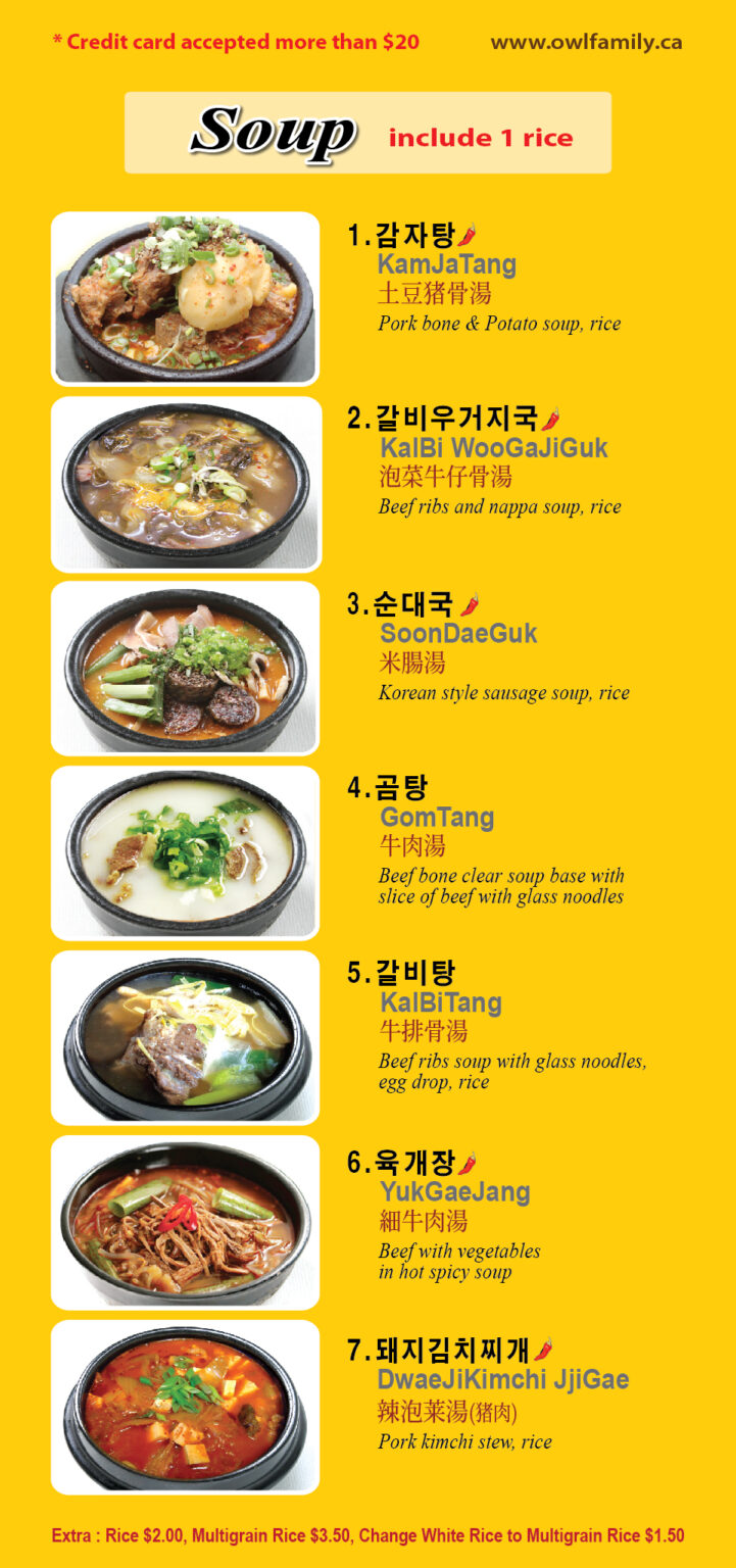MENU – Owl of Minerva