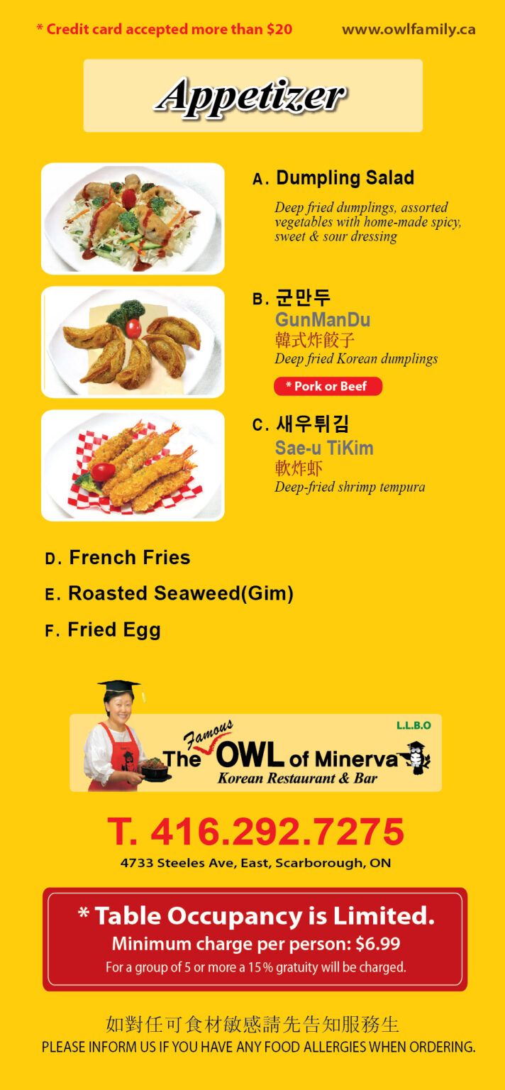 MENU – Owl of Minerva