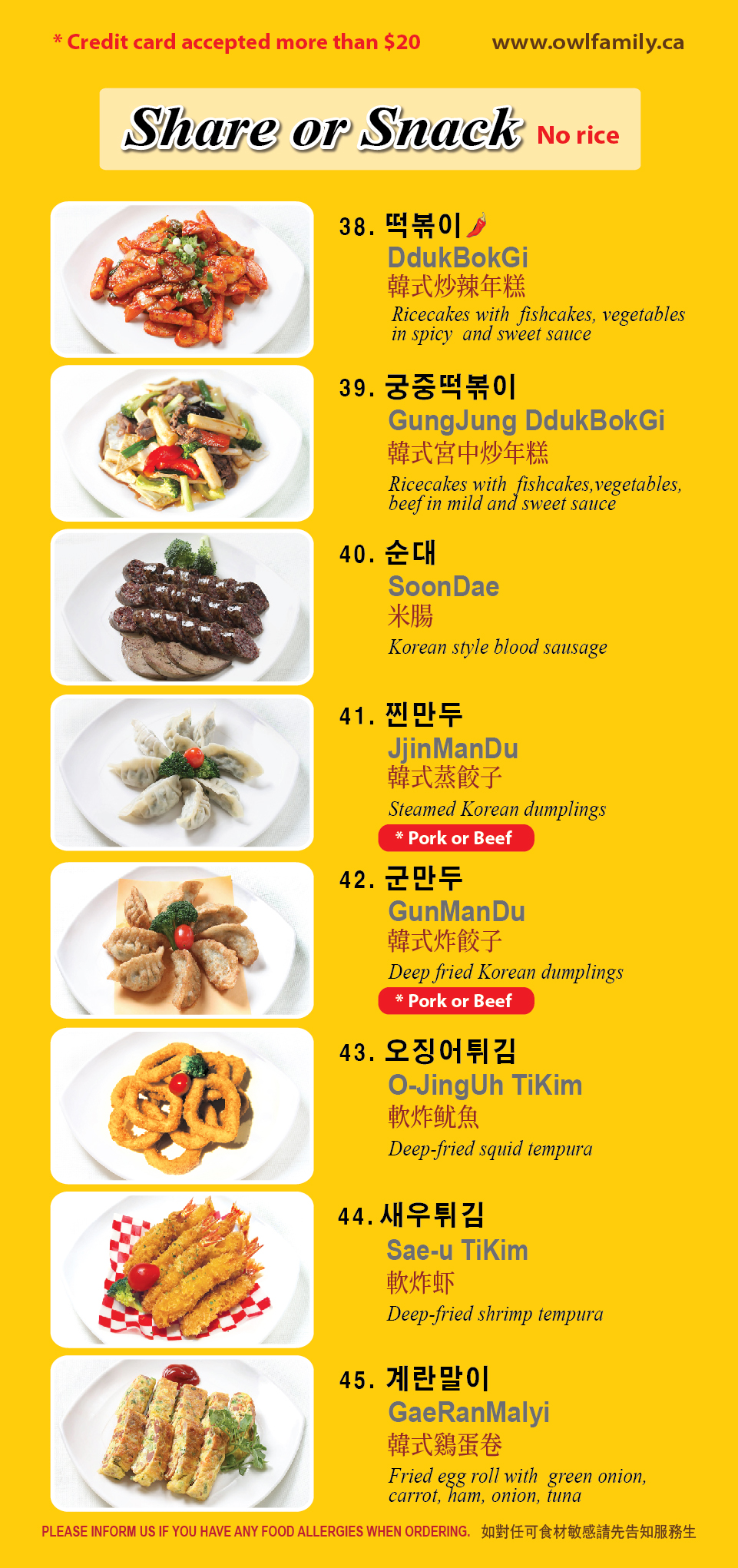 MENU – Owl of Minerva