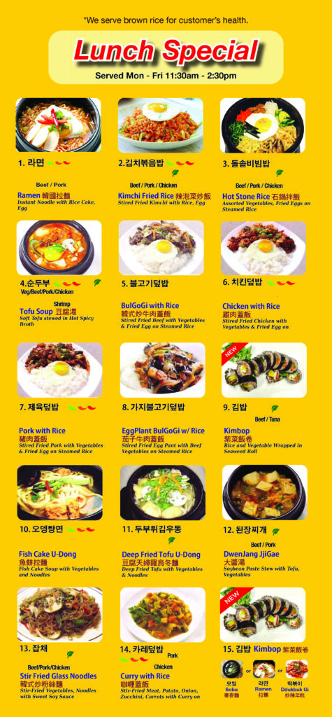 MENU – Owl of Minerva