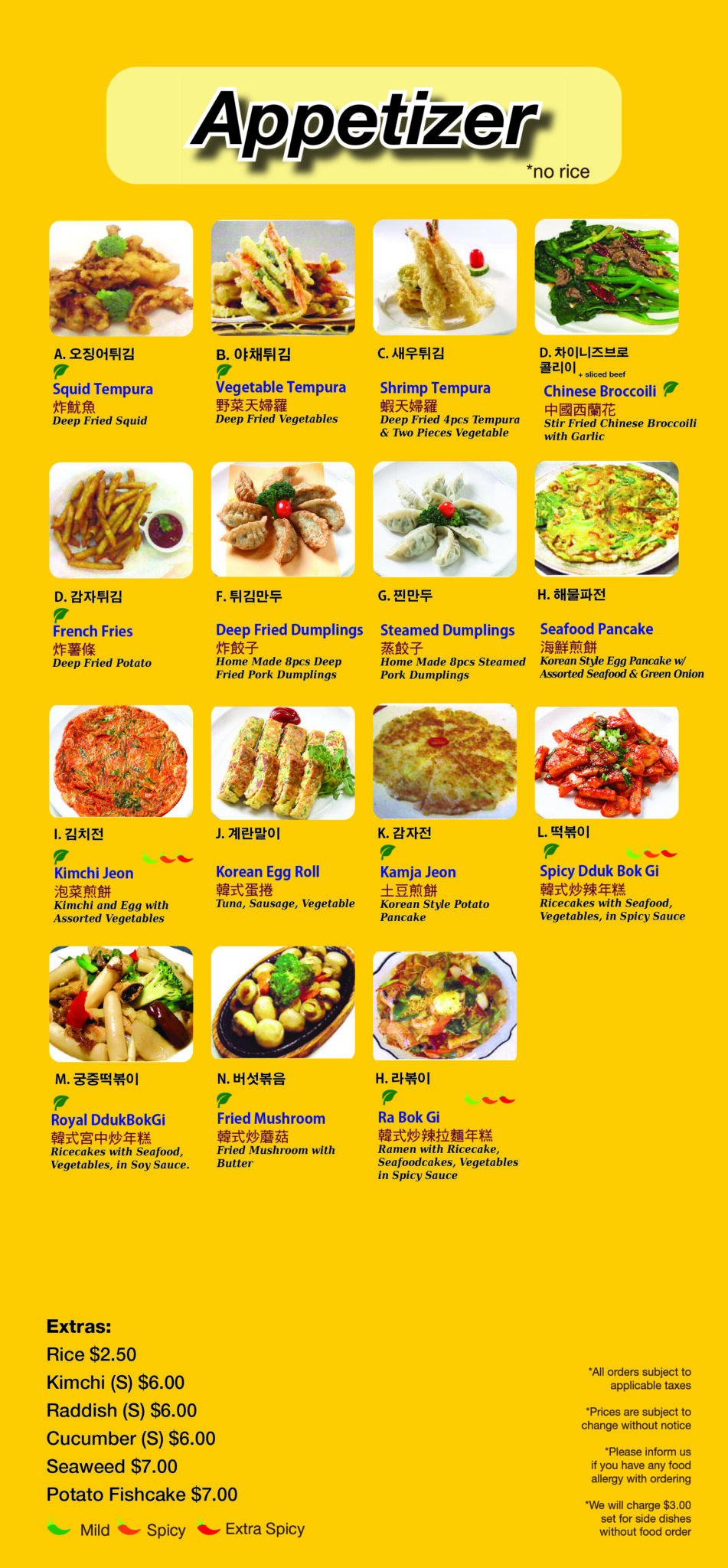 MENU – Owl of Minerva