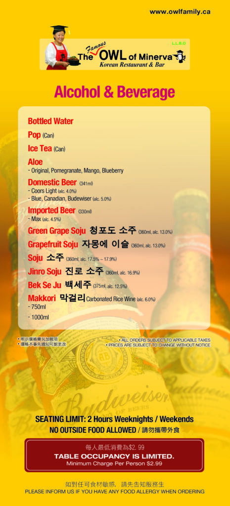 MENU – Owl of Minerva