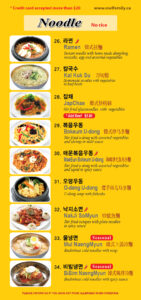 MENU – Owl of Minerva