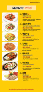 MENU – Owl of Minerva